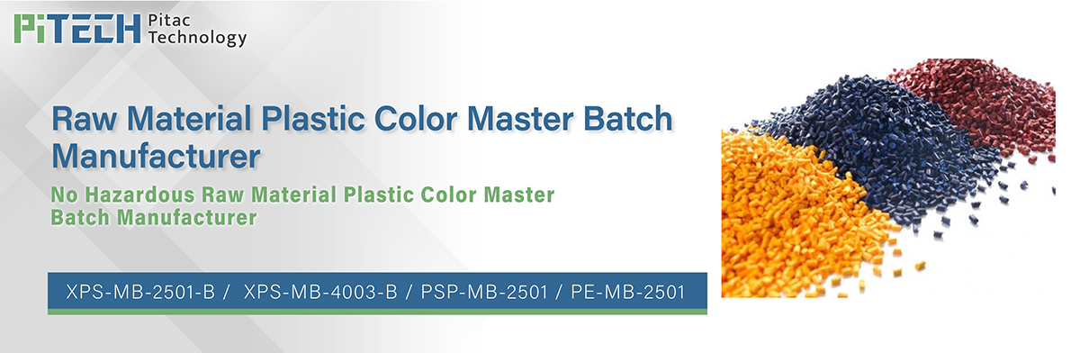 Raw Material Masterbatch | PITAC